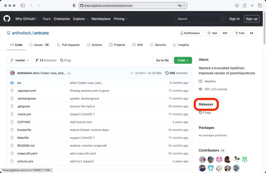 【完全無料】破損した動画(MP4形式)を修復する方法（Windows限定・GUI使えるようになりました） ｜ Mac Tips